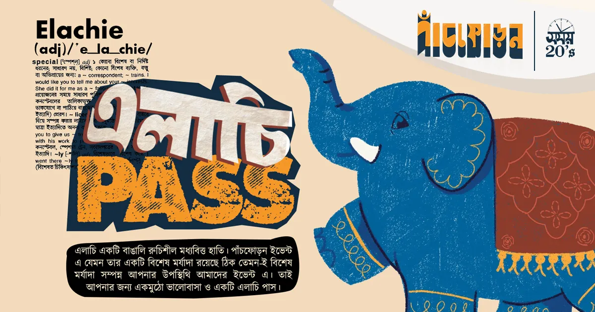 Panchforon — Tix Ninja